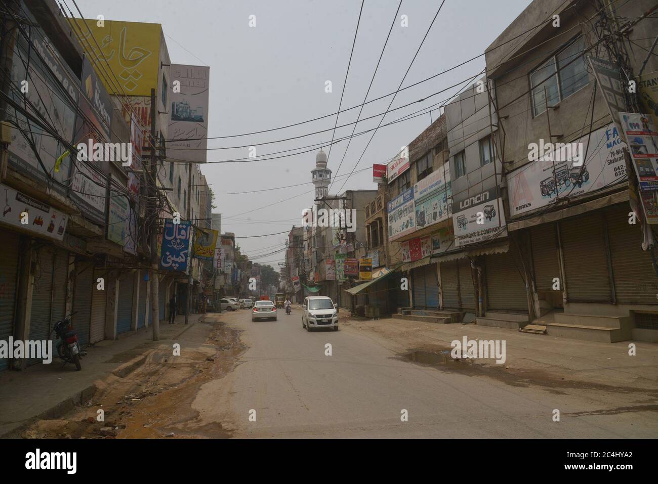 Yakki gate hi-res stock photography and images - Alamy