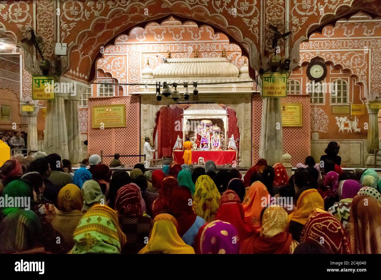 Govind devji (jaipur) hi-res stock photography and images - Alamy