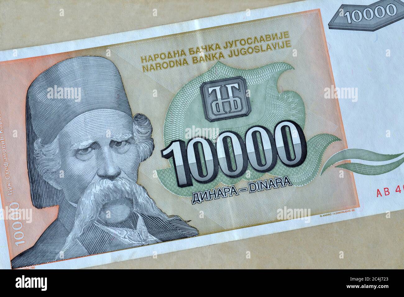 50 Dinars High Resolution Stock Photography and Images - Alamy
