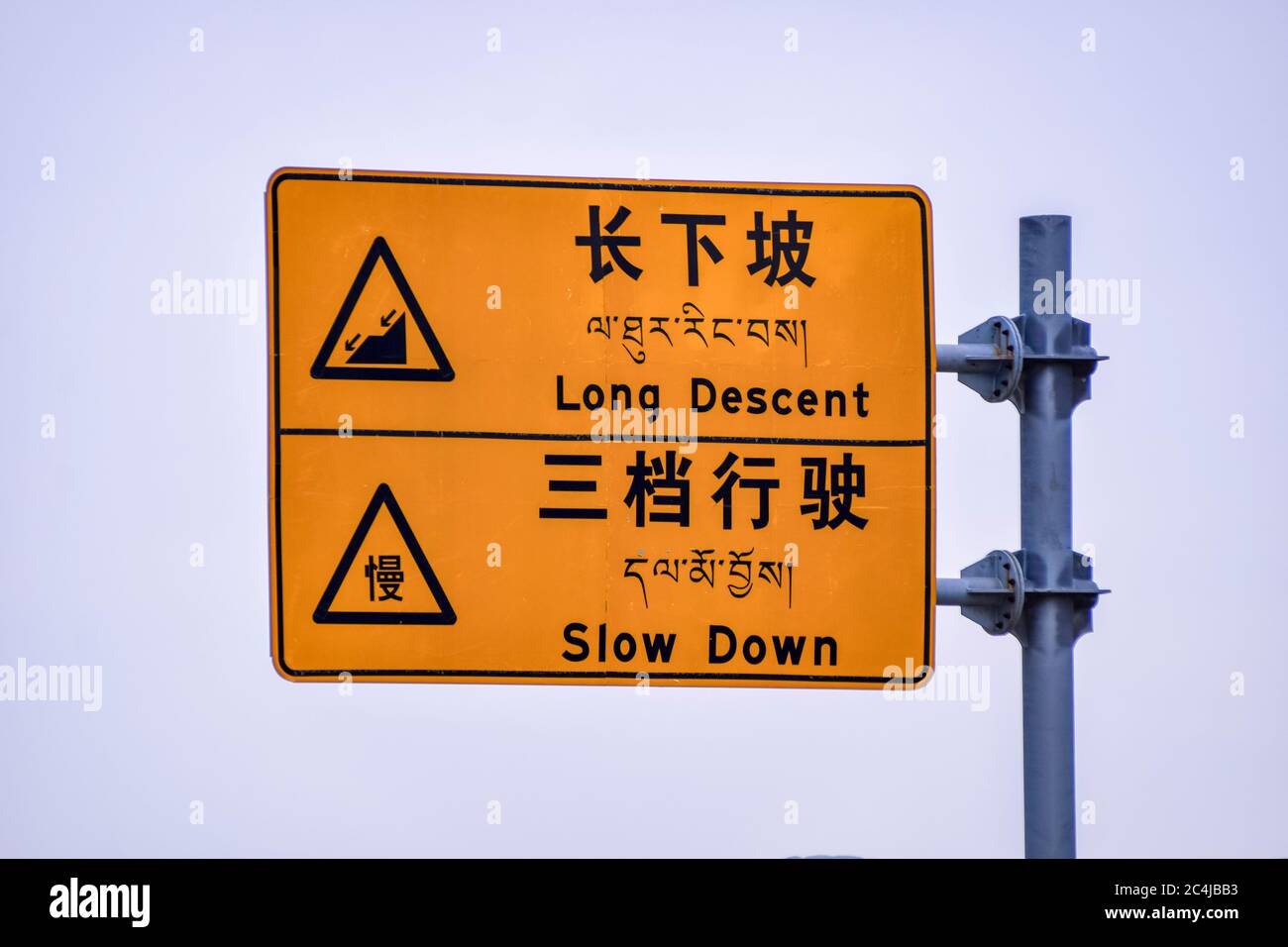 Traffic sign tibet hi-res stock photography and images - Alamy
