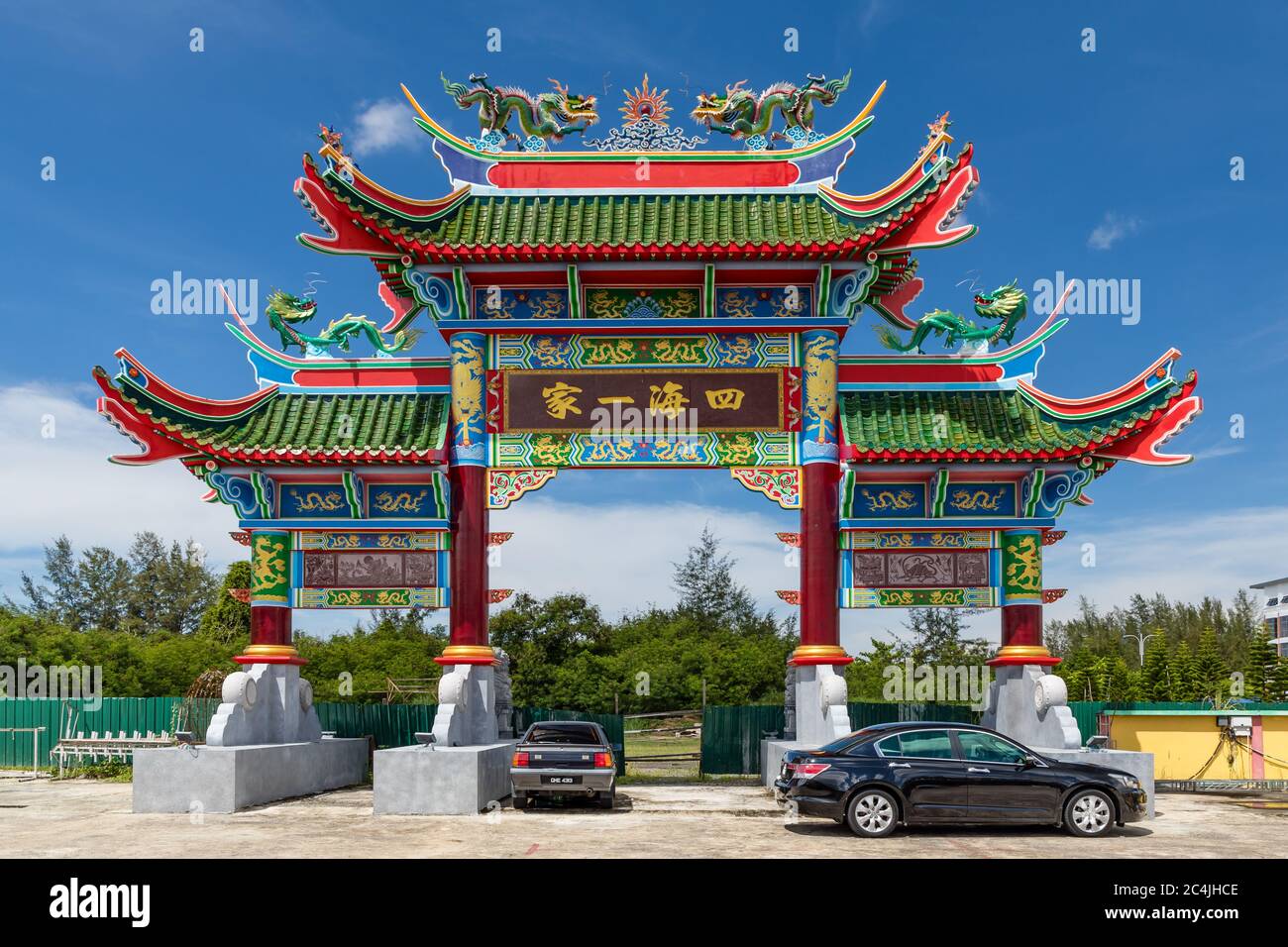 Miri, Sarawak, Malaysia: Gate of Taoist temple "Tua Pek Kong ...