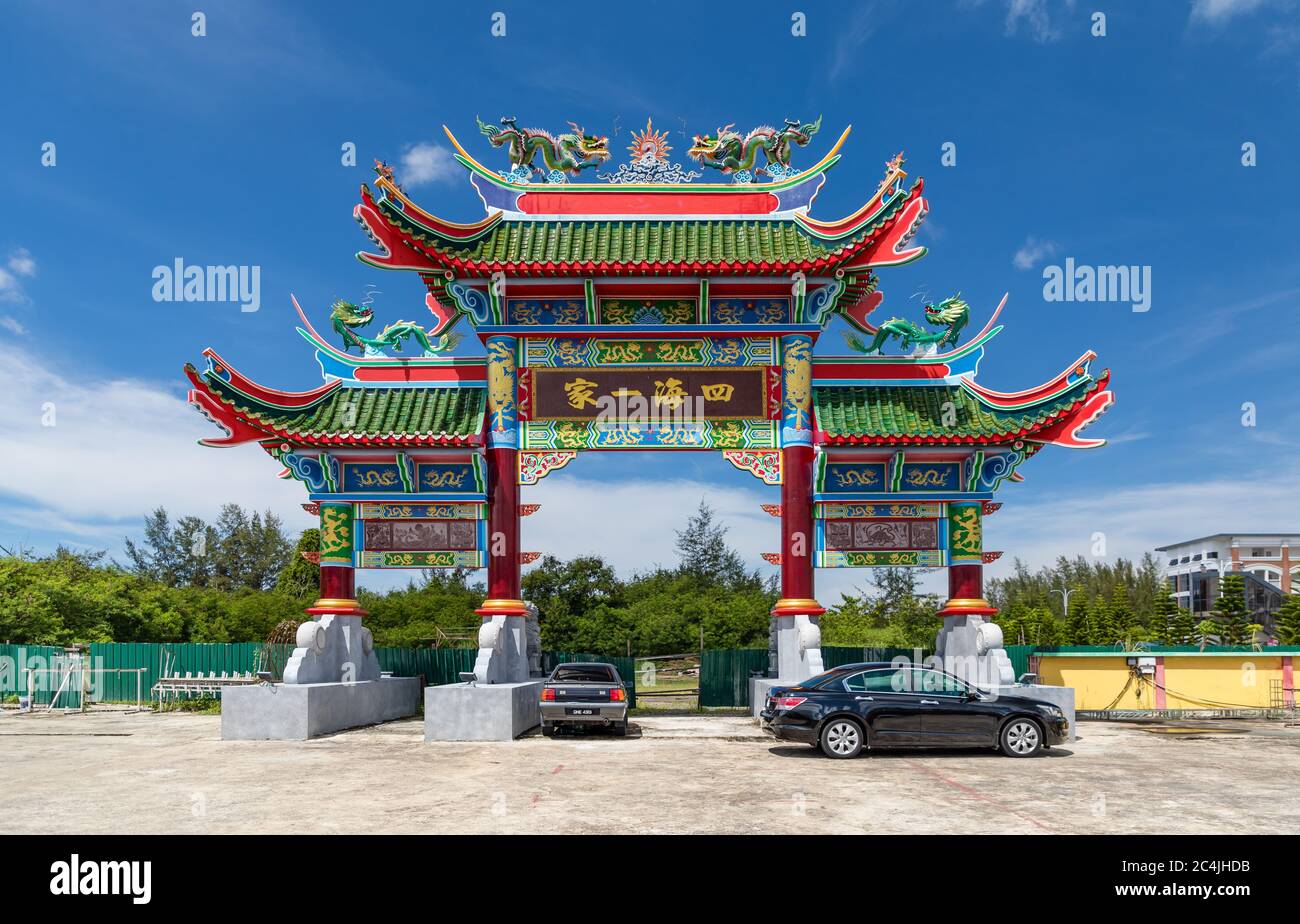 Miri, Sarawak, Malaysia: Gate of Taoist temple "Tua Pek Kong ...
