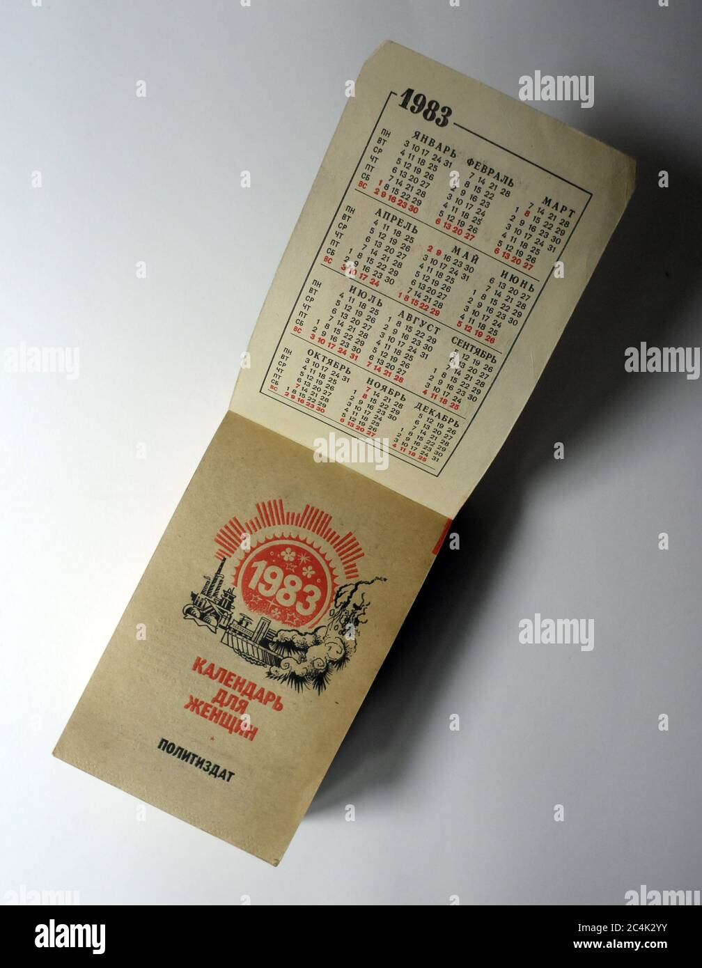 old 1983 U.R.S.S calendar, book cover, package, old, vintage, recycled ...