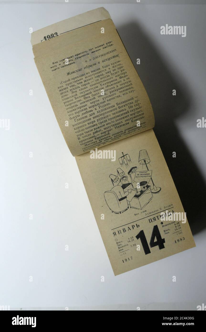 1983 calendar hi-res stock photography and images - Alamy