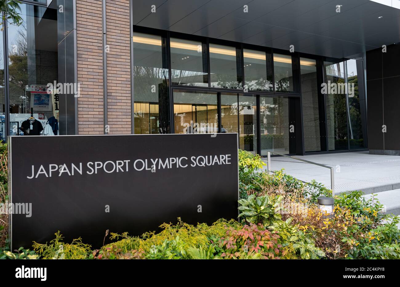 Japan Sport Olympic Square building entrance. Tokyo, Japan Stock Photo ...