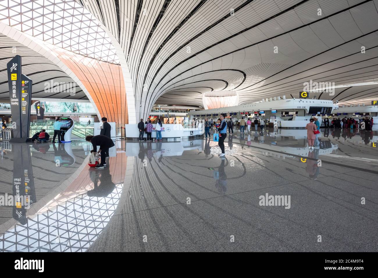 Beijing daxing hi-res stock photography and images - Alamy