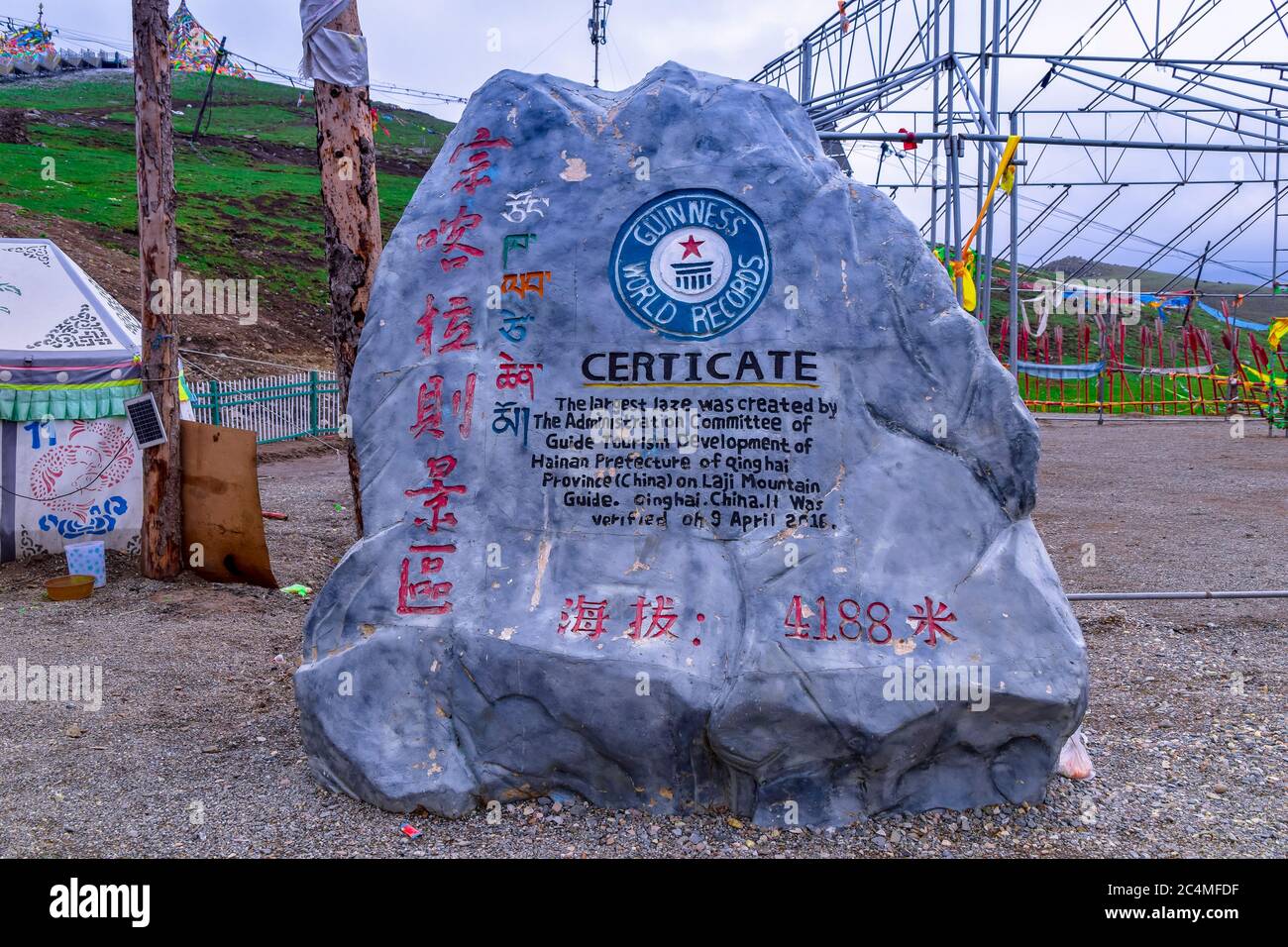 Qinghai province,china hi-res stock photography and images - Alamy