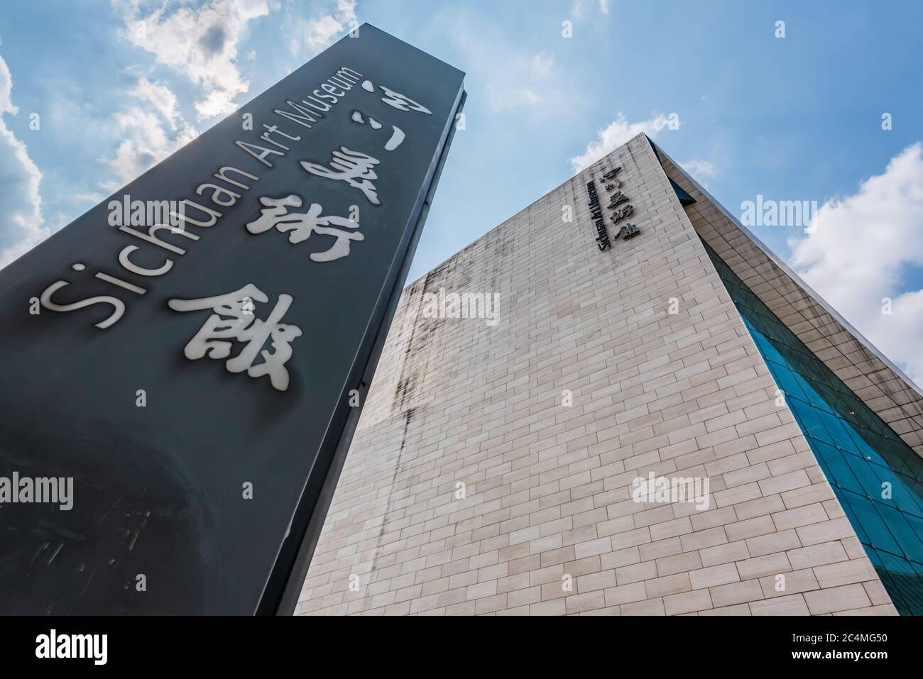 Chengdu museum of contemporary art hi-res stock photography and images ...