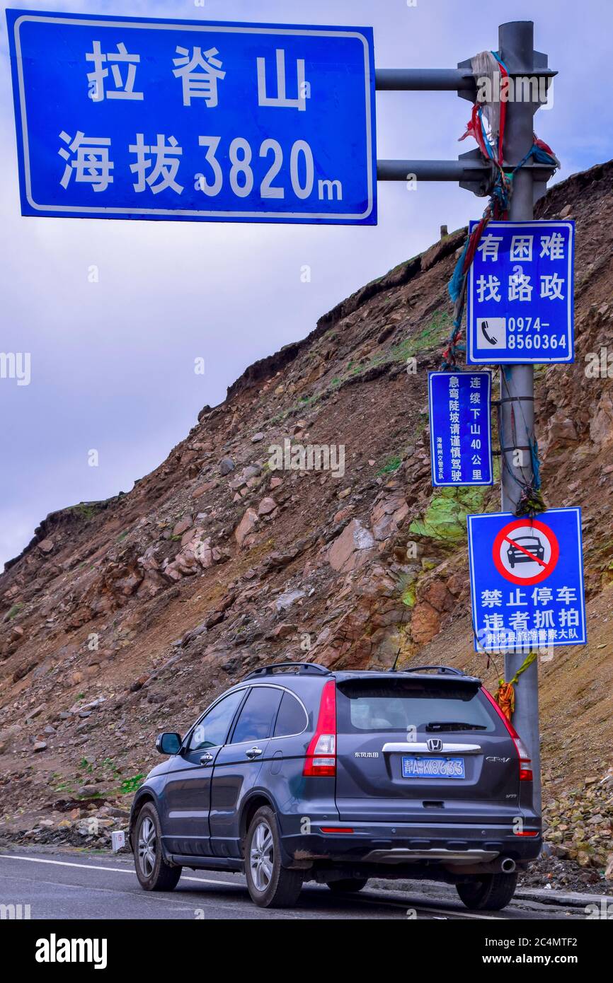 Chinese road signs blue hi-res stock photography and images - Alamy