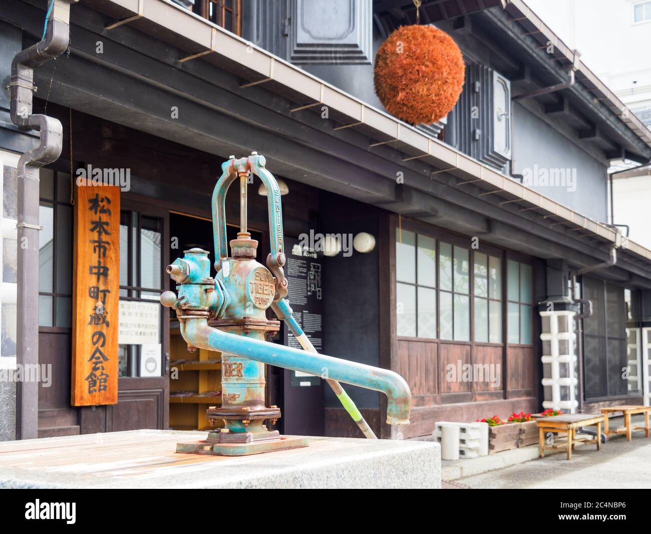 Sake brewery hi-res stock photography and images - Alamy