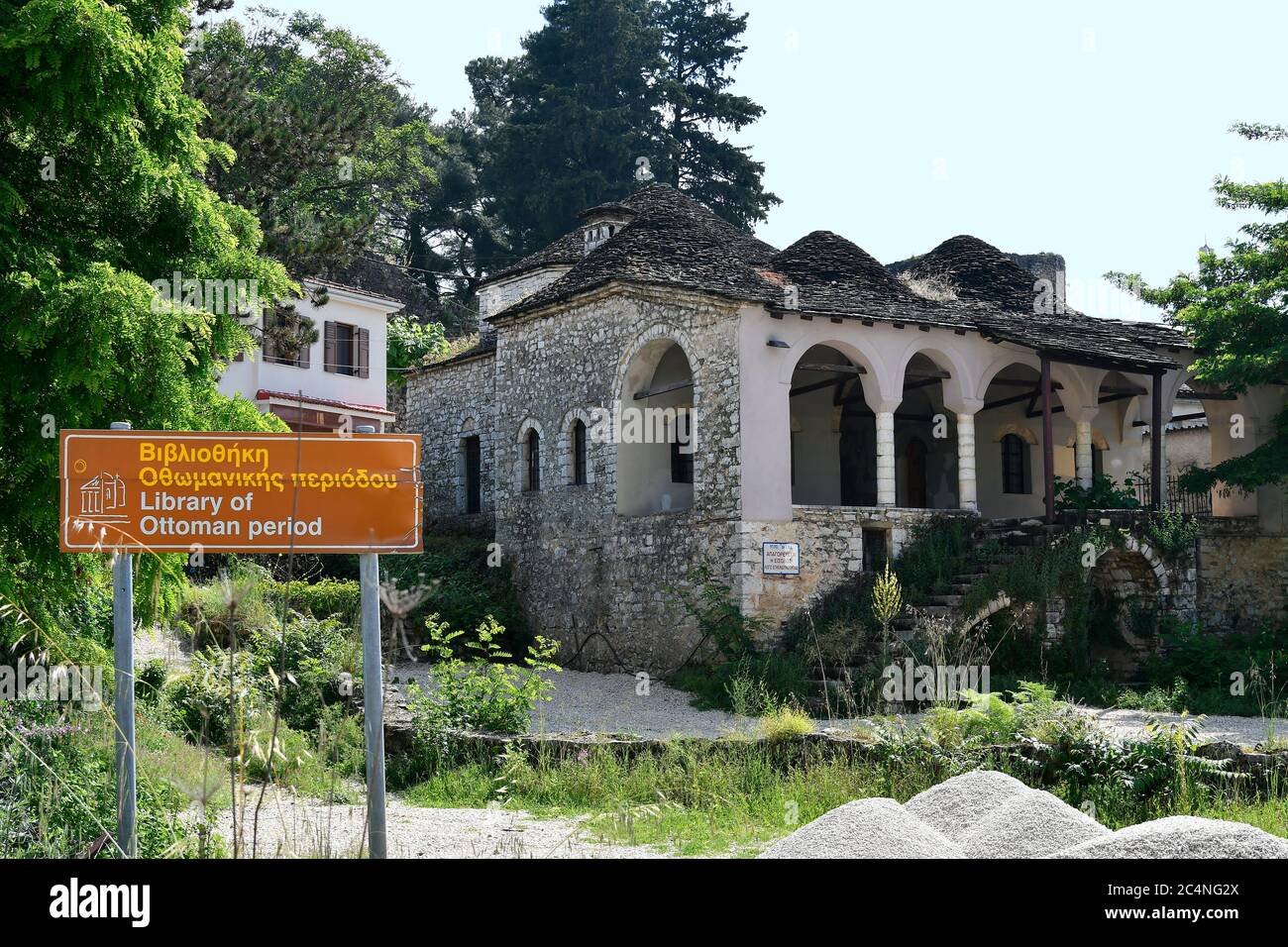 Greece, Ioannina, medieval library from Ottoman period, board in Latin ...