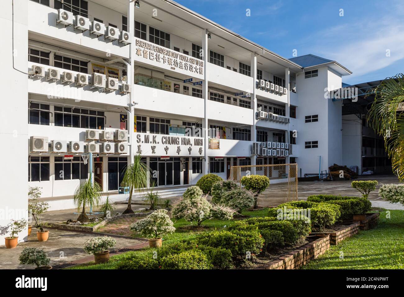Miri, Sarawak, Malaysia: Academic Building "Tan Sri Dato Paduka Chai Yu ...