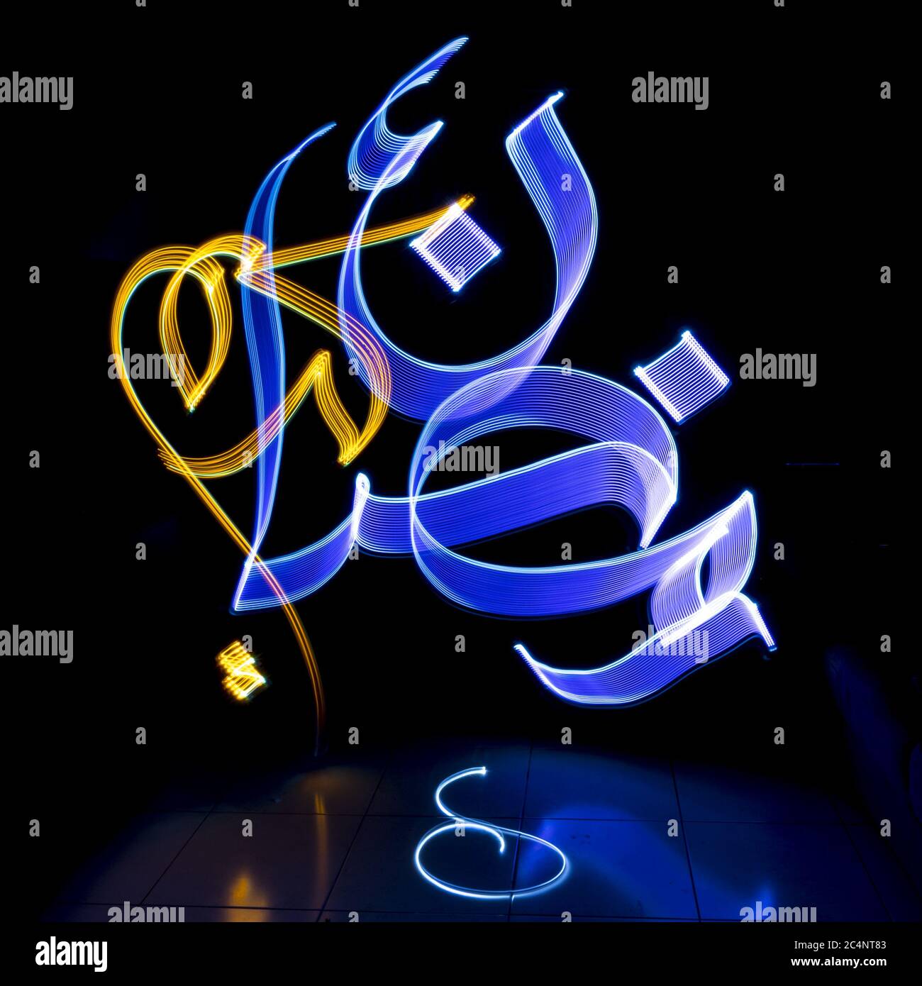 Ramadan Kareem in Arabic, Light Calligraphy using Long exposure camera ...