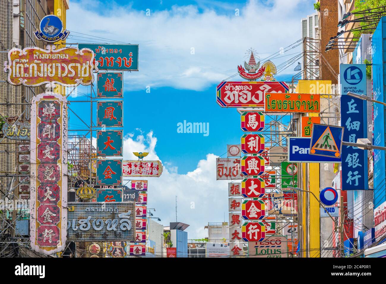 Bangkok thailand city street signs hi-res stock photography and images ...