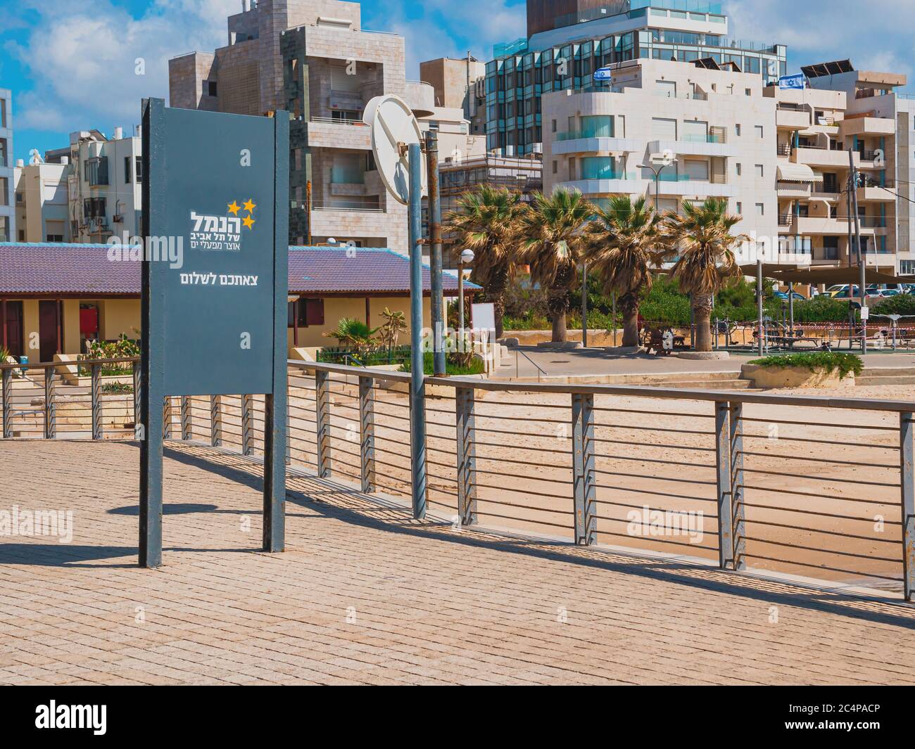 Tel Aviv, Israel - May 06, 2020: Sign with the logo of Tel Aviv Port ...