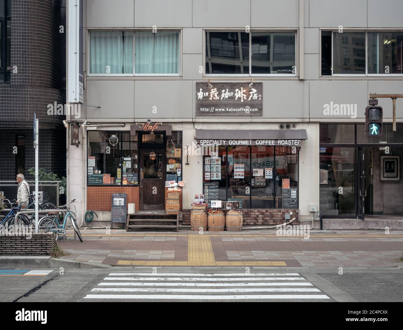 Nagoya, Aichi, Japan - Kato Coffee, a famous and old cafe located in ...