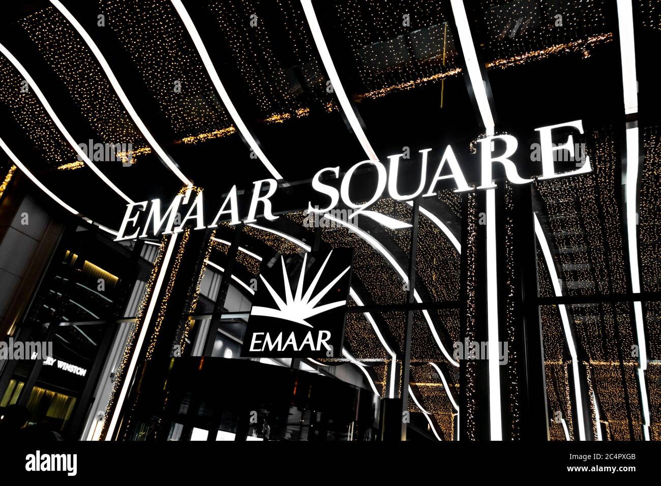 Emaar Square Logo