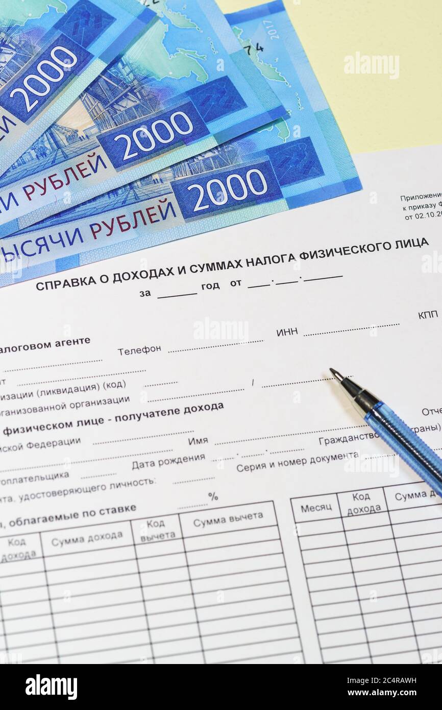 Certificate of income tax hi-res stock photography and images - Alamy