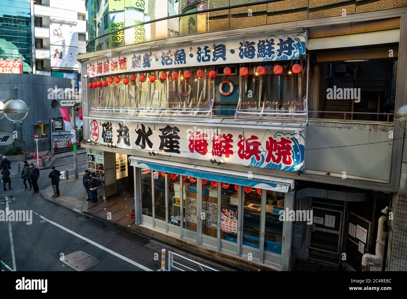A traditional seafood restaurant with many Japanese specialties in ...