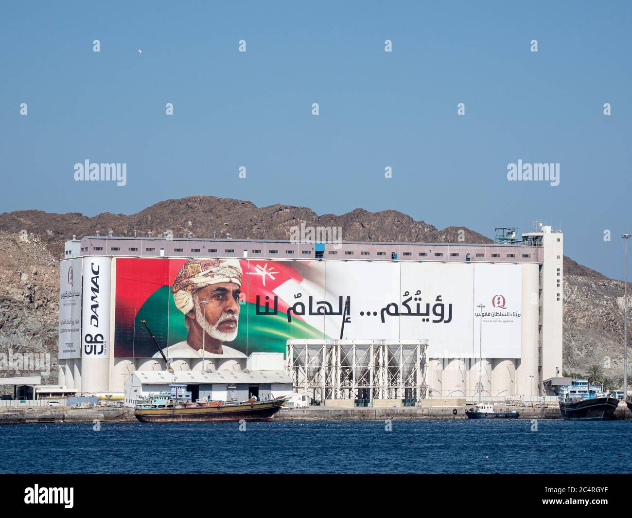 View of the harbor along the seaside corniche in Muttrah, Muscat ...