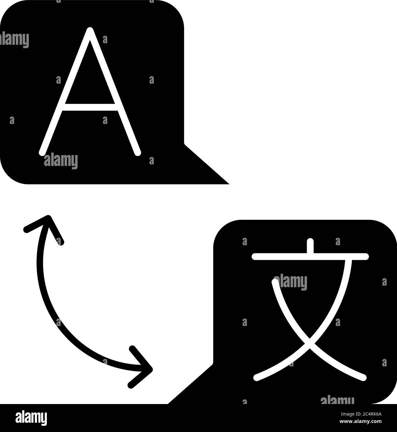 Language translation black glyph icon Stock Vector Image & Art - Alamy
