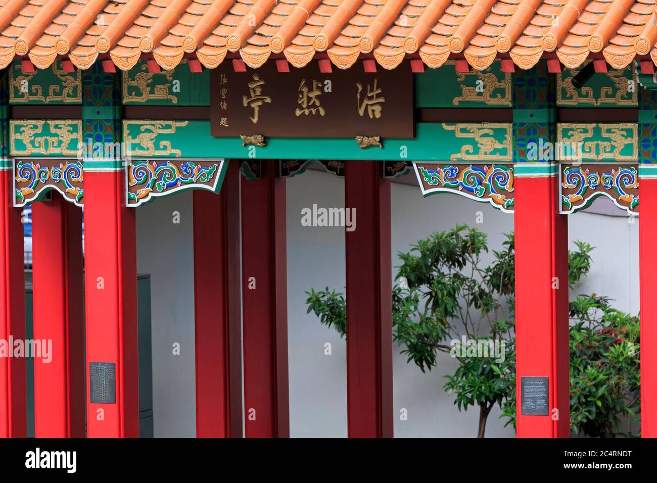 Grand Pavilion in Chinatown,International District,Seattle,Washington ...