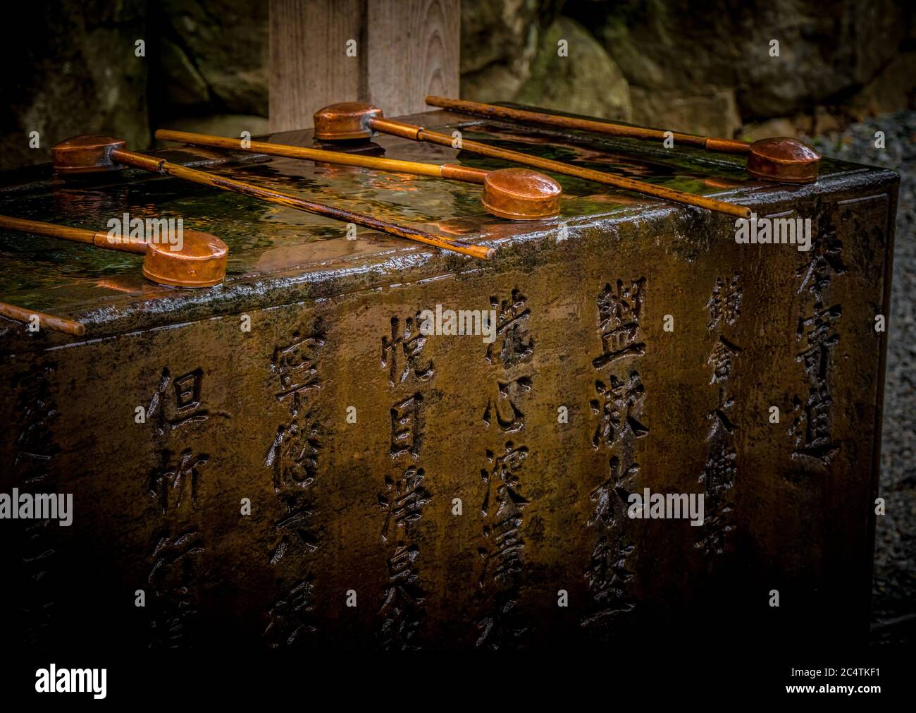 Ritual purification fountain at an Japanese Temple Stock Photo - Alamy