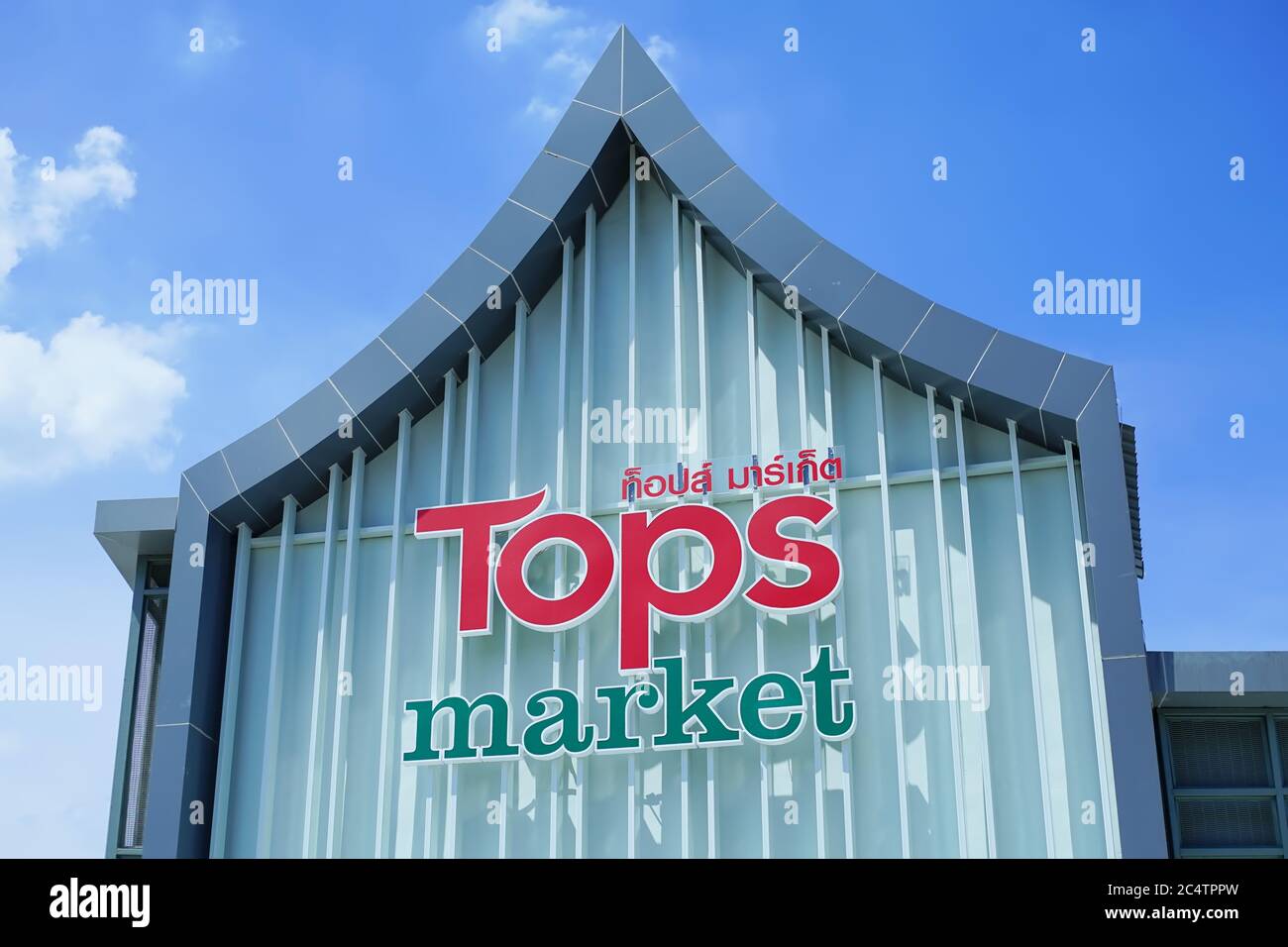 Tops Market Logo Tops Friendly Markets To Close More Stores