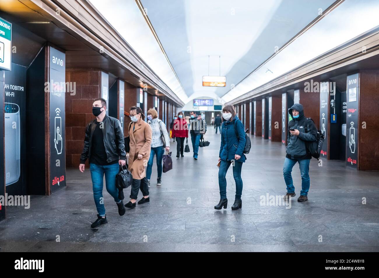 UKRAINE, KIEV - MAY 26, 2020: subway station Zoloty Vorota (Golden Gate ...