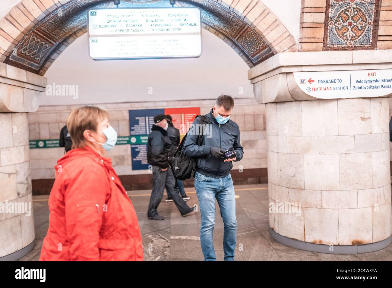 UKRAINE, KIEV - MAY 26, 2020: subway station Zoloty Vorota (Golden Gate ...