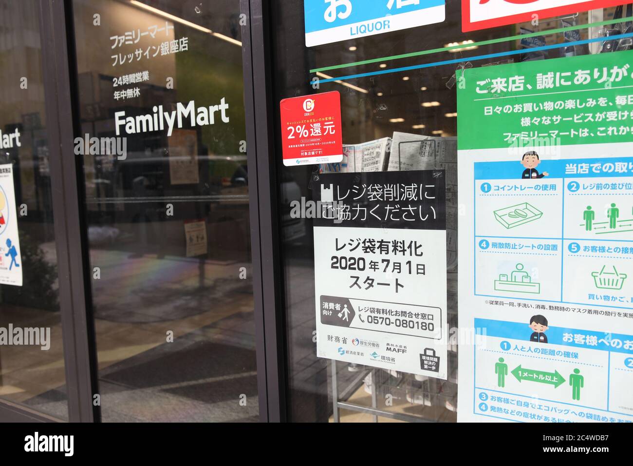 Charge on plastic bags hi-res stock photography and images - Alamy