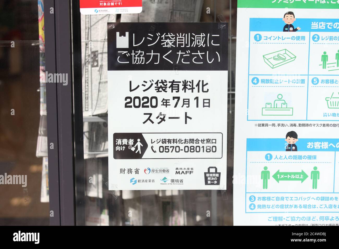 A sign of charge for plastic bags from July is seen at a convenience ...