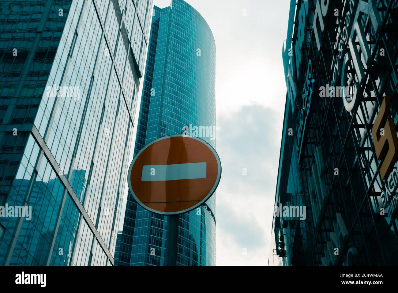 High modern glass tower of the Moscow city district for a business ...