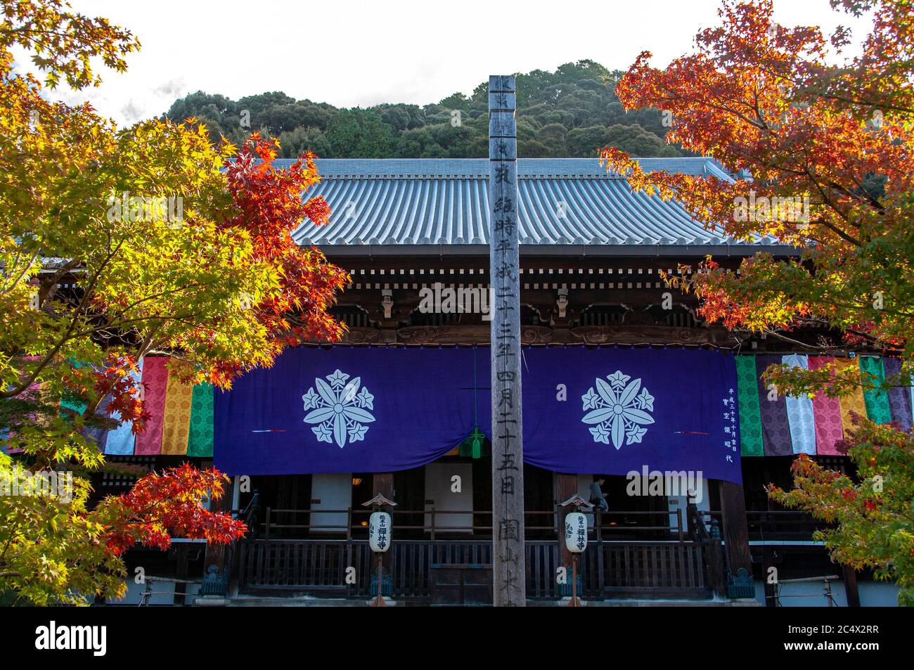 Eikando Zenrin Ji Temple High Resolution Stock Photography and Images ...