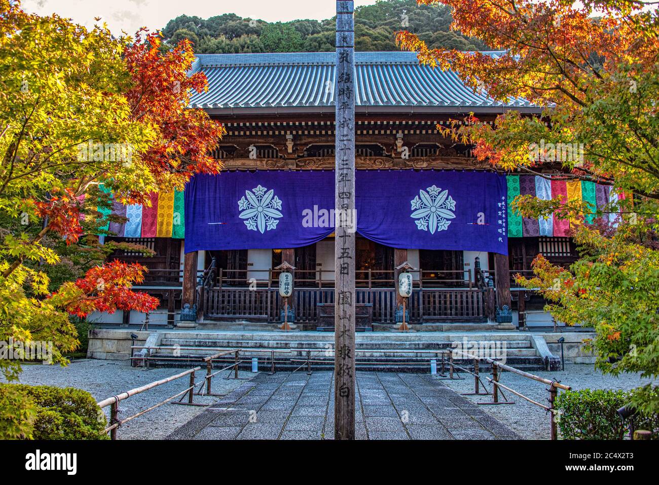 Autumn foliage in Eikan-dō Zenrin-ji, Eikando temple, Kyoto, Japan ...