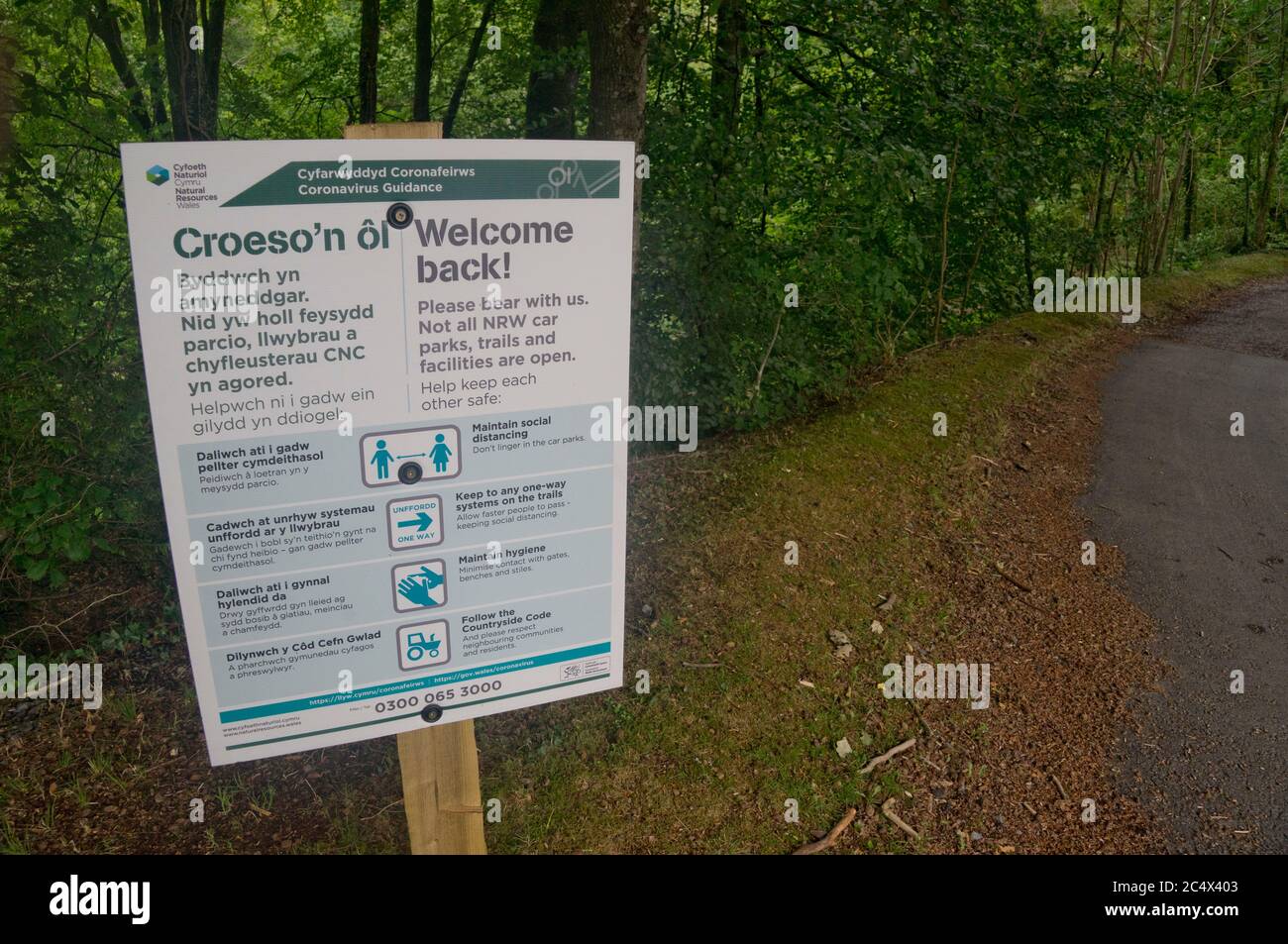 Car park at the Black Covert Woodland & Riverside Walk at Ystwyth ...
