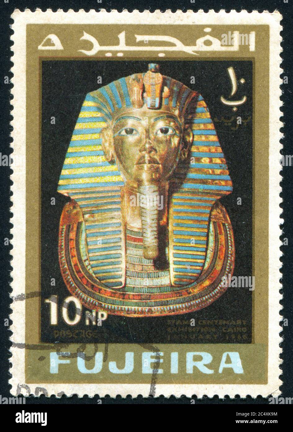 FUJEIRA - CIRCA 1966: stamp printed by Fujeira, shows golden mask of ...