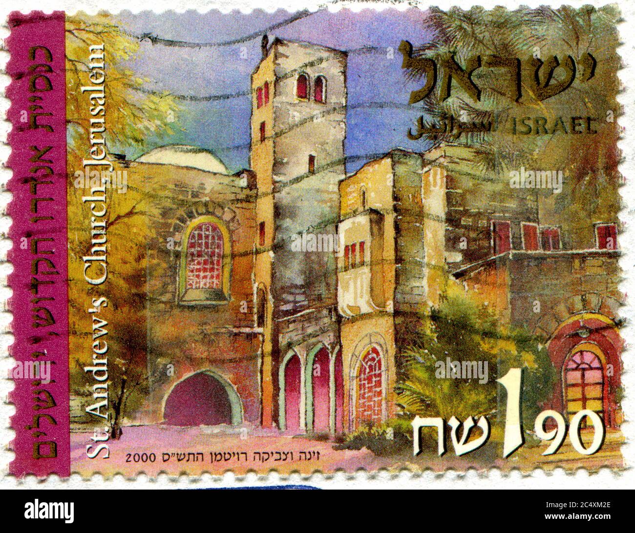 ISRAEL - CIRCA 2000: stamp printed by Israel, shows castle, circa 2000 ...