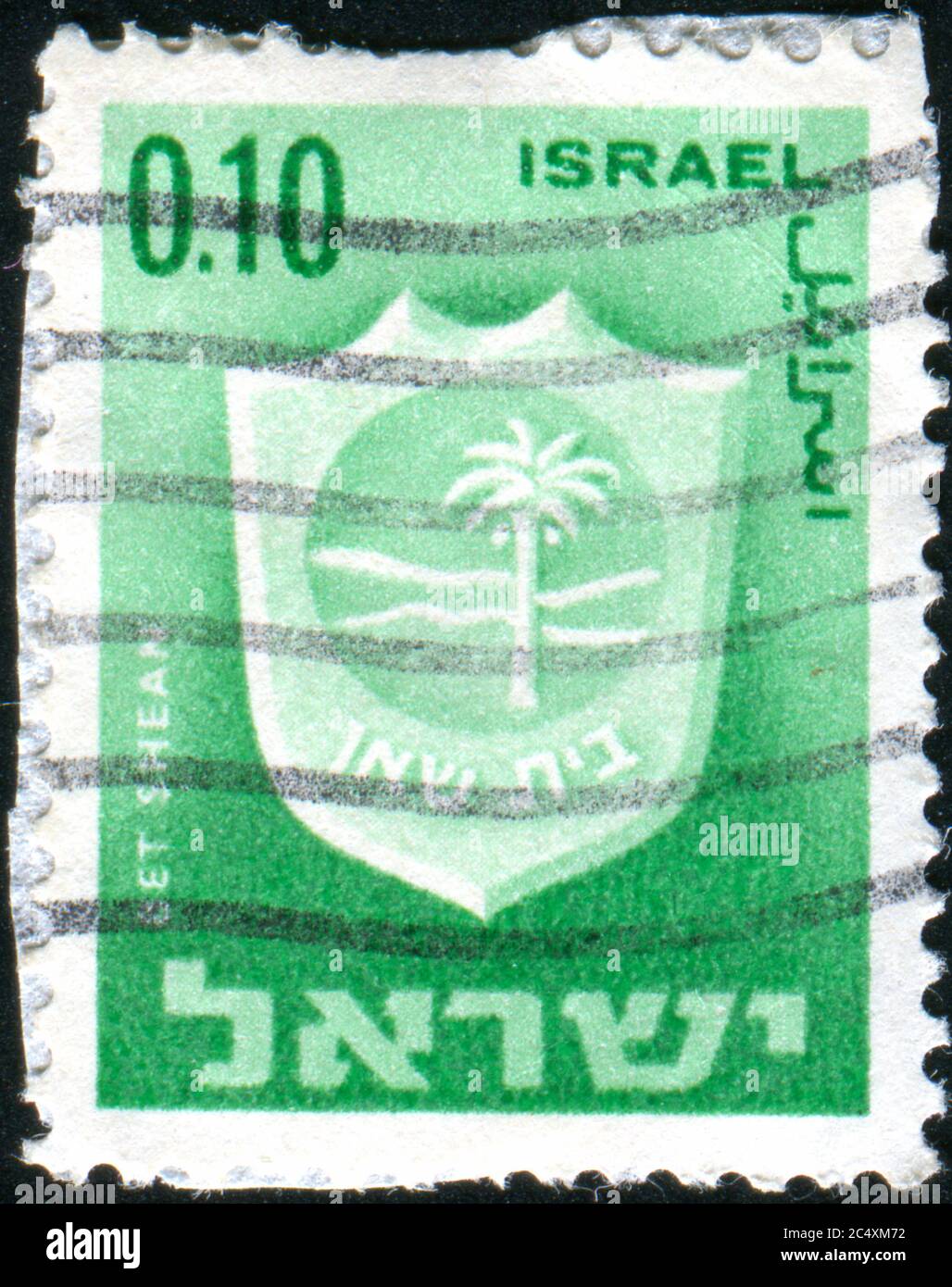 ISRAEL - CIRCA 1965: stamp printed by Israel, shows arms, circa 1965 ...