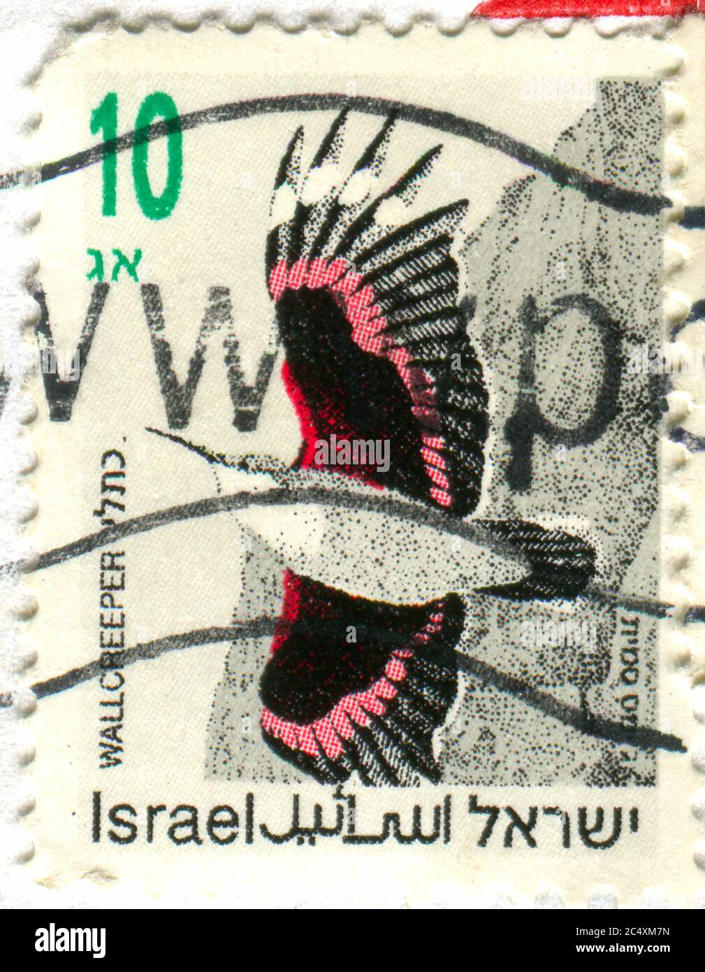 ISRAEL - CIRCA 1992: stamp printed by Israel, shows bird, circa 1992 ...