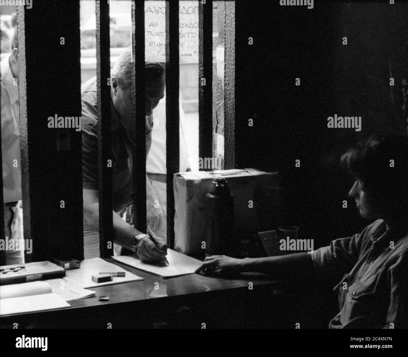 Occupation student strike at the University of Sofia. June 1990. Sofia ...
