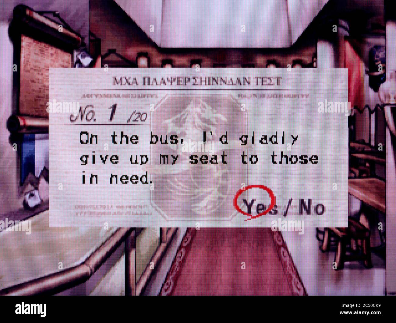 Monster Rancher Battle Card - Sony Playstation 1 PS1 PSX - Editorial ...