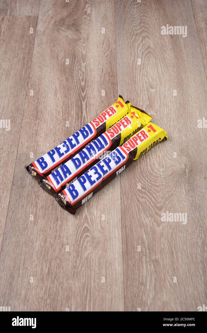 Snickers chocolate bar in the package. Snickers candy chocolate bar ...