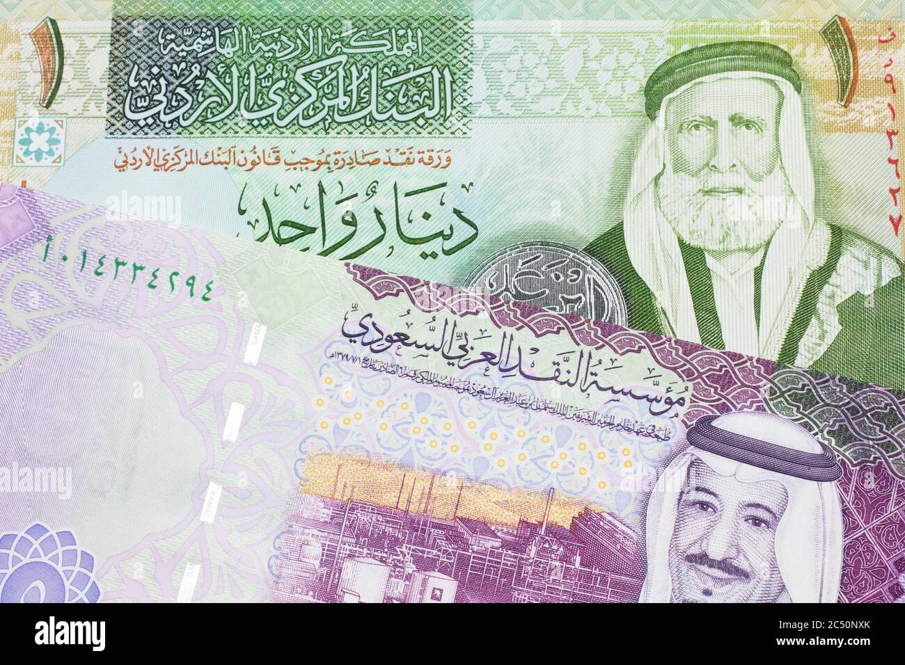 Jordanian Saudi High Resolution Stock Photography and Images - Alamy