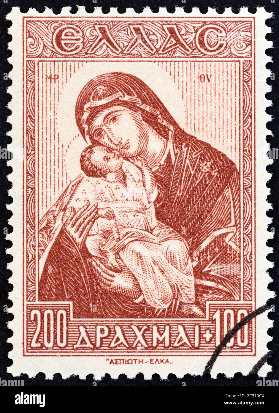 GREECE - CIRCA 1943: A stamp printed in Greece from the "Children's ...