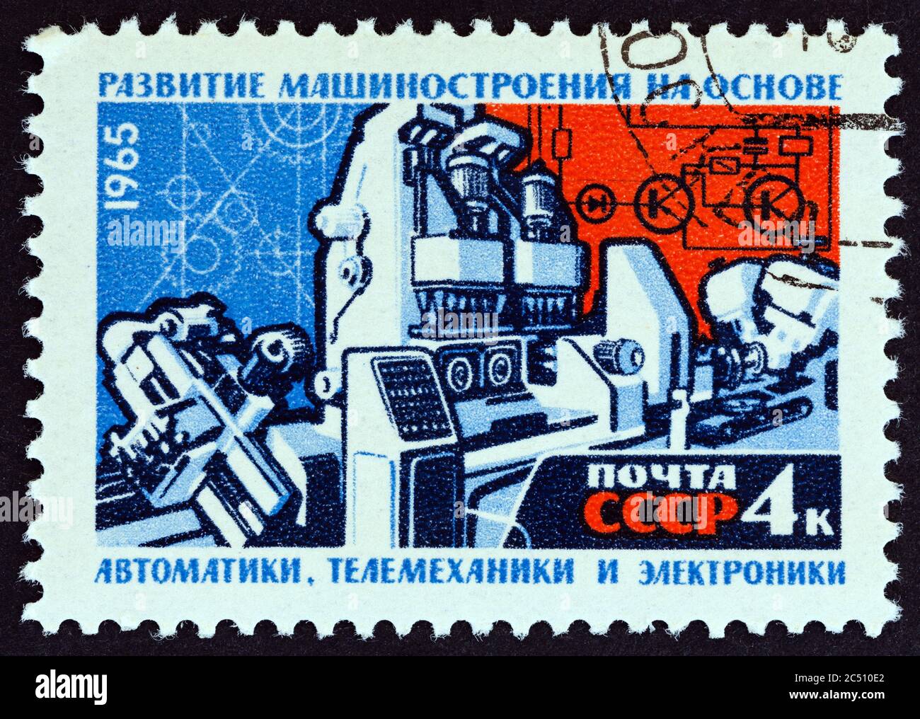 USSR - CIRCA 1965: A stamp printed in USSR from the "Material and ...