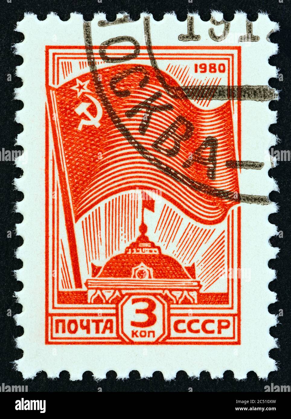 USSR - CIRCA 1980: A stamp printed in USSR shows State flag, circa 1980 ...