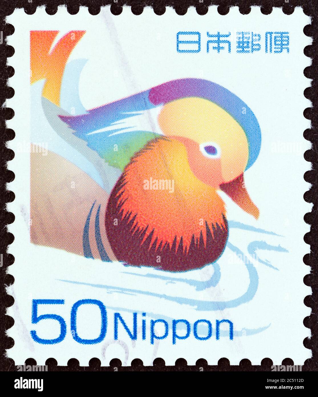 Postage Stamp Japan High Resolution Stock Photography and Images - Alamy