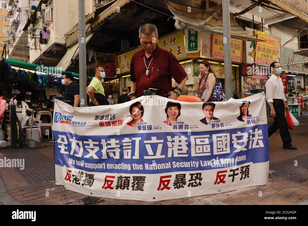 Pro communist propaganda hi-res stock photography and images - Alamy