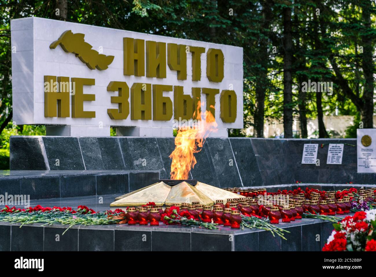 Red Star On Fire